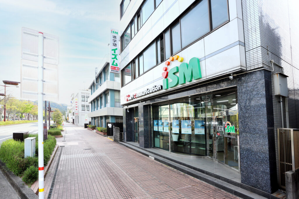 校舎案内 | 進学塾ISM イズム